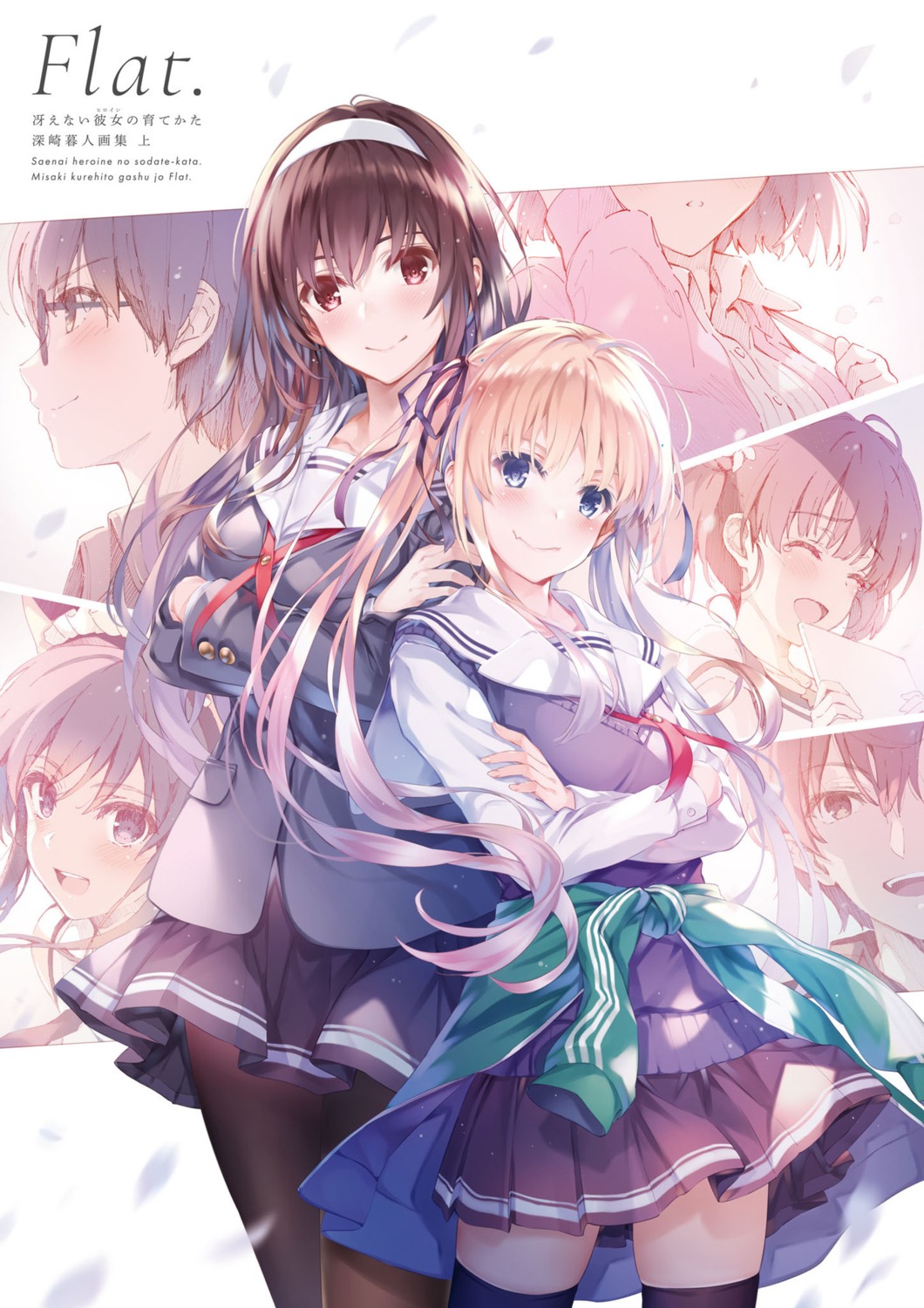 misaki kurehito saenai heroine no sodatekata aki tomoya hashima iori hashima izumi hyoudou ...
